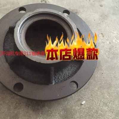 老式 太仓/上海/安微200/230型复式优质开沟机311轴承座/轴承