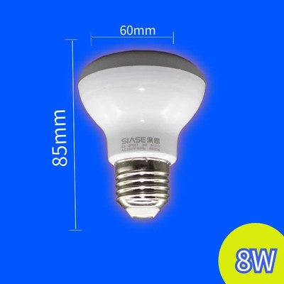 I深思浴霸灯泡W家用红外线灯暖取暖灯泡N防水防爆取暖灯