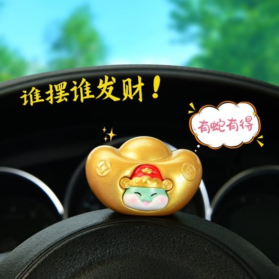 爱十二生肖元宝小动物鼠牛虎兔蛇马羊狗猪汽车男女2新款