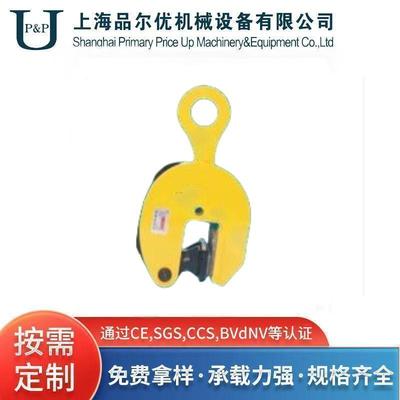 UGS系列无痕竖吊钢板起重钳