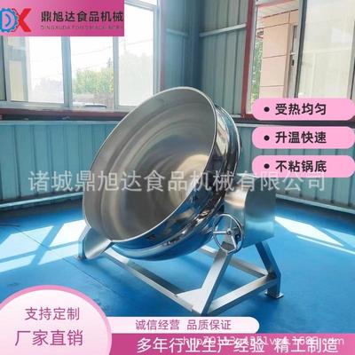 商用大型蒸汽煮料锅可倾式煮肉锅电加热可倾式搅拌夹层锅厂家供应