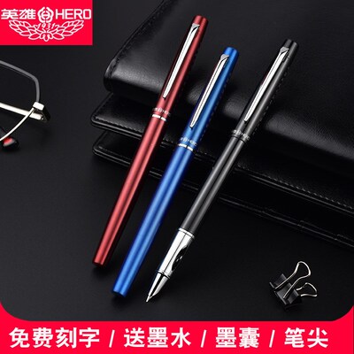 英雄9钢笔小男儿童替换墨囊初学者练字爱擦刚笔年级年级