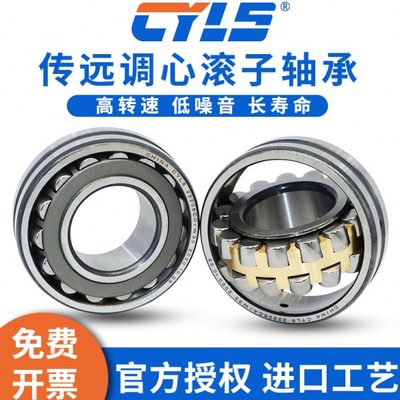 哈尔滨总厂 22211 22212 22213 22214 22215 22216 22217 222