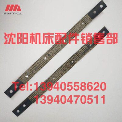 沈阳机床配件CA6140 CA6150 CA6161刹车带刹车片2146 2147宽16-30