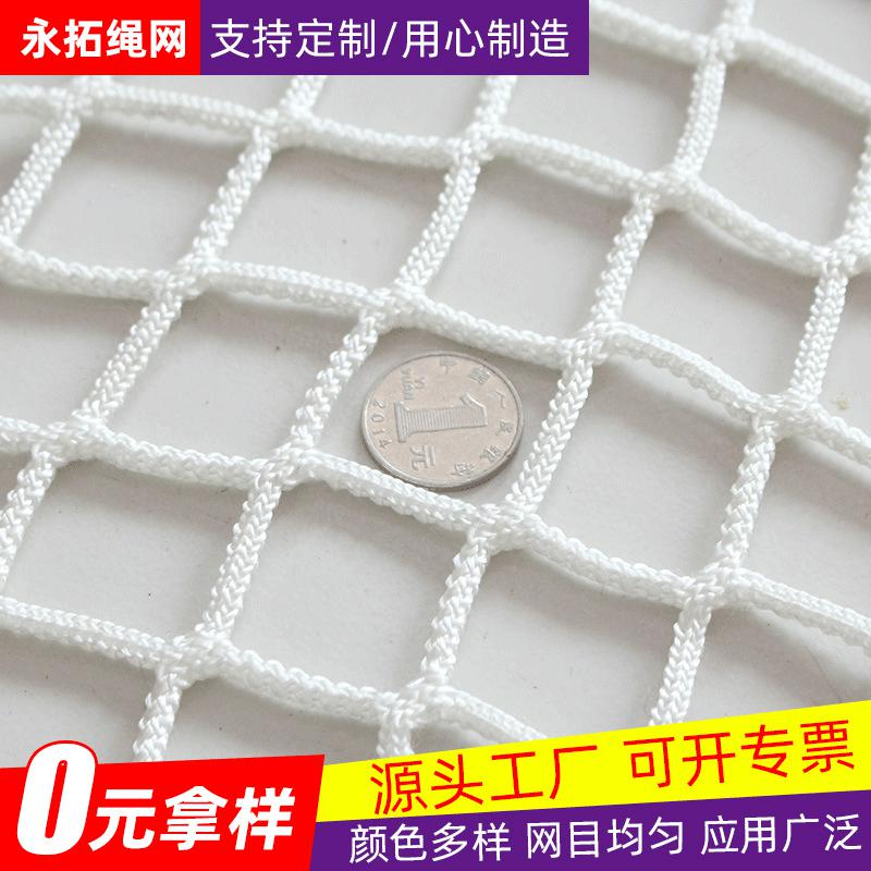 球场围网 阳台防护网户外游乐场彩色尼龙隔离装饰网 无结网