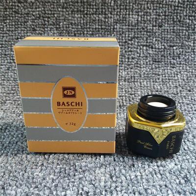 台湾原装正品第一代BASCHI柏芝日霜化妆品柏芝早霜珍珠隔离遮瑕膏