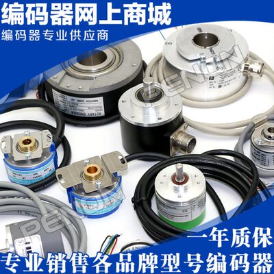 销售全新ITD21H01 2048 T NI S21SG8 F 14 IP54增量式光电编码器