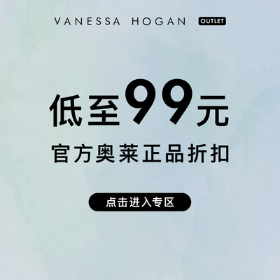 【低至99元】VH女包官方奥莱正品折扣百搭斜挎包高级感链条小方包