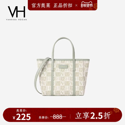 VH女包珞可托特包2025新款春夏百搭轻奢高级菜篮子水桶斜跨单肩包