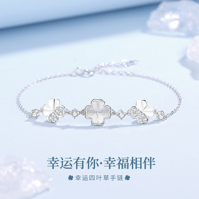 DM/DearMi嫡蜜 幸运有你 四叶草手链送闺蜜情侣礼物精致友谊信物