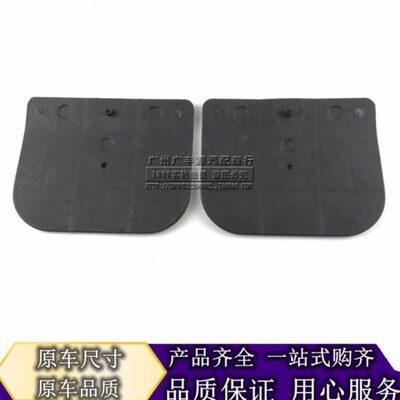 小下挡15020泥普拉多板霸道-轮L10适用泥前挡皮前内衬前C款挡板