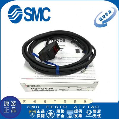 KEYENCE 光电开关 PZ-G42N PZ-G41N G51N G61N G62N G101N G102N