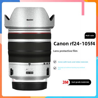适用24105贴纸RF 24-105 F4 L IS USM镜头保护贴膜
