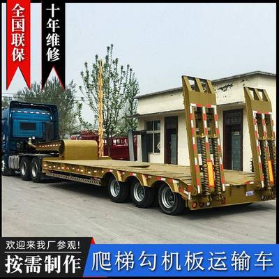 13.75米低平板大件运输半挂车挖掘机爬梯运输低平板半挂车配置