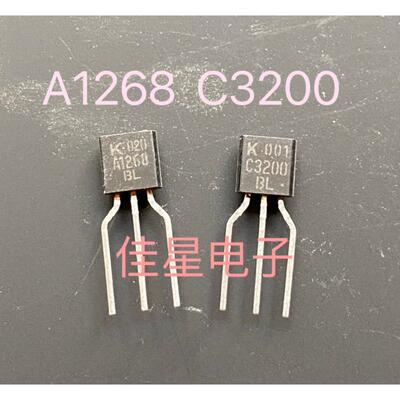KTA1268三极管,KTC3200三极管,BL档三极管,KEC三极管,全新原装