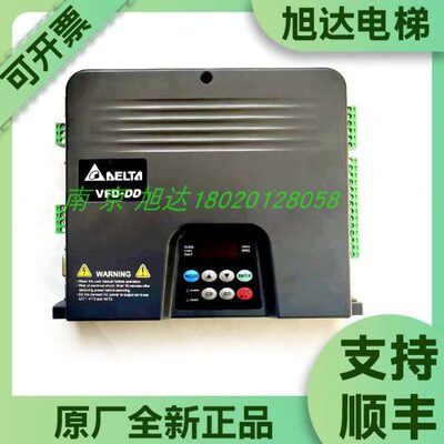 台达电梯门机变频器0.4KW /VFD004DD21A 输入200-240V 输出0-240V
