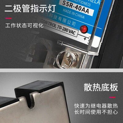 AA流单相固态继电器-A固态器220流SSR2540A25AV继交电控交