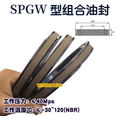 12011/101150/150GWSP13/140//密封圈5/14型/活塞0055//1213510/