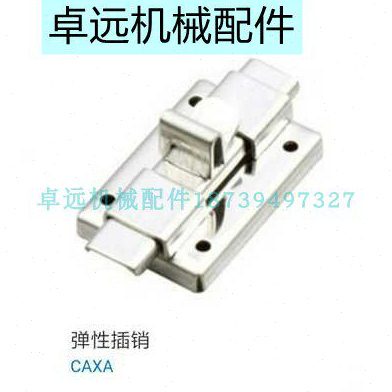 锁机械柜门锁搭扣设备X工业A3065不锈钢工具箱4搭扣性弹插销-CA