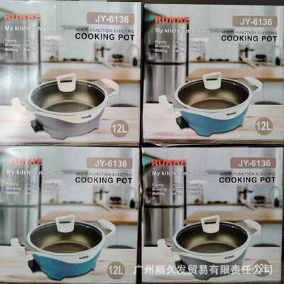 12liter electric cooking pot 跨境超大容量欧规多功能电火锅
