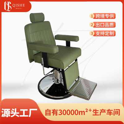 BarBer男士复古油头barberchair美发椅发廊专用理发店salon剪发椅