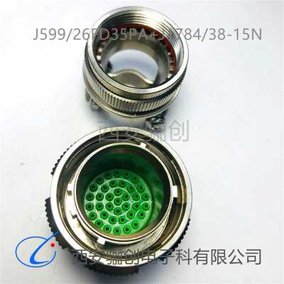 J599 圆形航插件J599/26WH53SN J599/20WH35PN J1784/38-23W