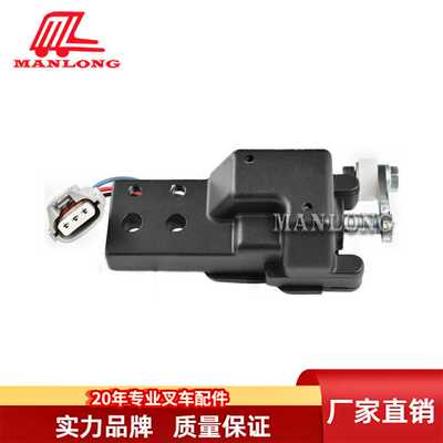 适用丰田叉车配件7FBR 踏板微动开关传感器  57410-13900-71