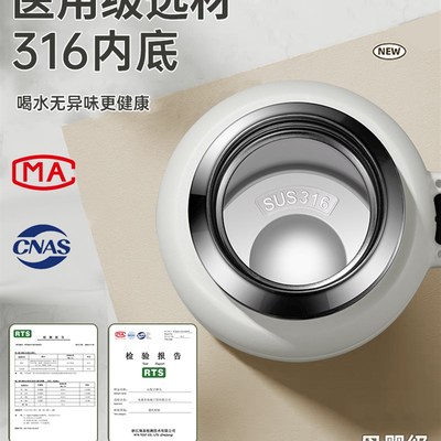 初高中保温杯小学生上学专用2025新款女高颜值可放书包侧兜水杯子