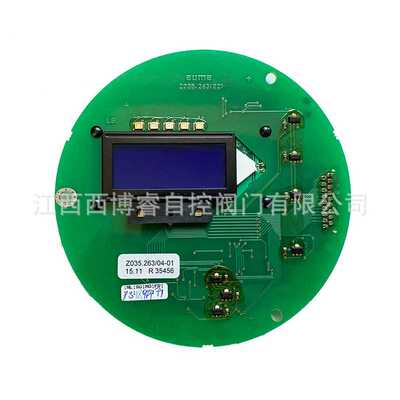 欧玛执行器auma液晶显示板Z035.263，可控硅固态继电器Z031.740