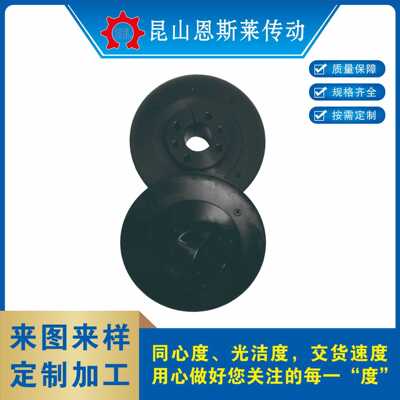替换米思米怡合达ATP18XL025/KTP26XL高扭矩同步带轮XL型同步轮