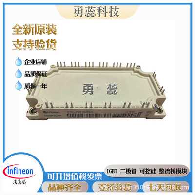 IGBT模块  FS75R07W2E3_B11A   F12-25R12KT4G   FF100R12MT4
