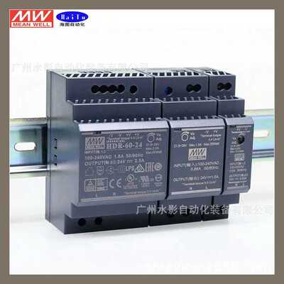MEAN WELL/明纬 HDR-150-24 原装 DC24V 6.2 导轨 开关电源