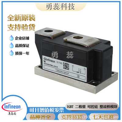 二极管模块  TZ600N12KOF TZ600N14KOF TZ600N16KOF