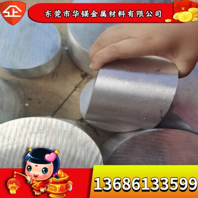 加工165VWMoCr115 155MoVCr115 205Cr115 90VCrMn20合金工具钢棒