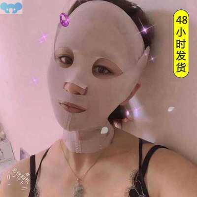 Superfície escultura rosto slimming remendo artefato sono b