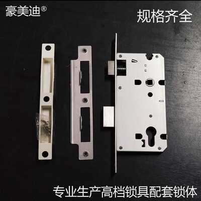 高档6085真门锁插芯锁体锁具专用分体锁3585 4585 5085防盗锁
