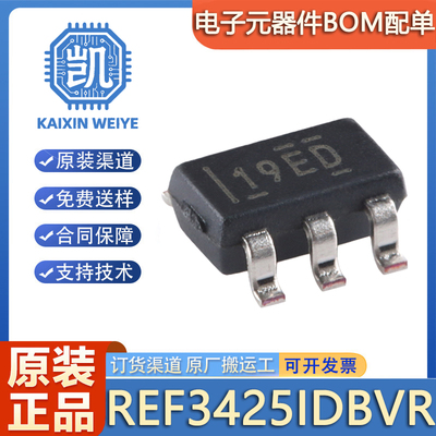 原装REF3425IDBVR SOT-23-6 2.5V 低漂移低功耗 小型串联电压基准
