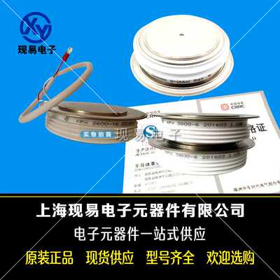 KPX 2100-30 KPX 1600-24 KPB 2300-50全新二极管模块现货