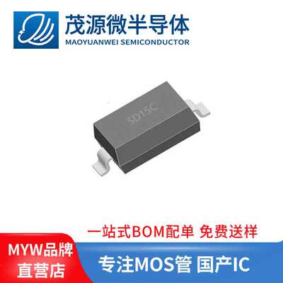 台产 SD15C 封装SOD-323 ESD静电保护二极管