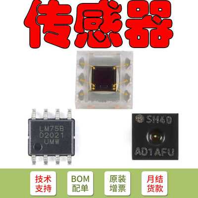 只销原装 LM35CH/NOPB 温度传感器 TO-CAN-3
