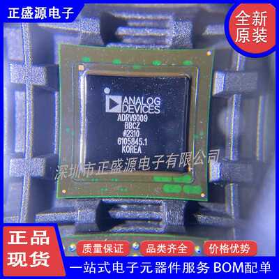 全新原装现货 ADRV9009BBCZ BGA-196 Wi-Fi宽带射频收发器芯片IC