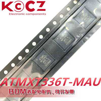 原装现货ATMXT336T-MAUR 触摸屏控制器 人工智能芯片