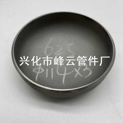 镍基合金N06625 lnconel625 GH3625高温合金管材管件封头管帽114