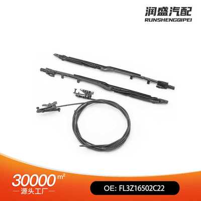 FL3Z16502C22 FL3Z-1651071-A天窗玻璃电缆轨道维修套件适用福特