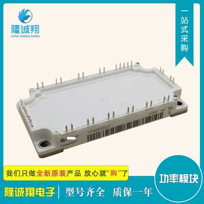 功率IGBT模块FP50R12KE3现货供应型号 质量保证欢迎选购