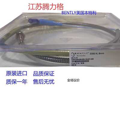 BENTLY本特利Bently Nevada传感器330106-05-30-10-00-00传感器