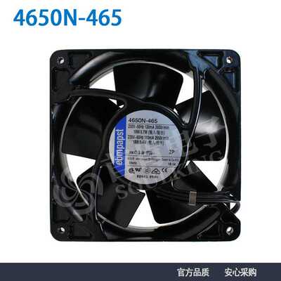 ebmpapst 4650N 4650N-465 12038 230V 19W全金属耐高温散热轴
