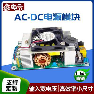 300W电源模块: 5V40A/12V25A/15V20A/24V12.5A /36V8.3A/48V6.3A