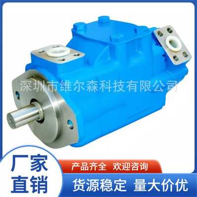 VICKERS叶片泵 V20101F13B3B1CC12 伊顿威格士油泵