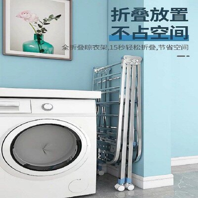 Clothes Drying Rack, Foldable 3-Level Laundry Drying Rack